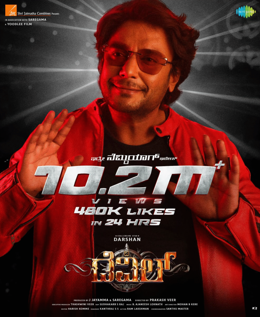 The Devil Movie First Song Creates History: 10.2M Views in 24 Hours ...